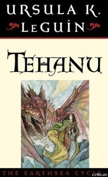 "Tehanu The Last Book of Earthsea" скачать fb2, rtf, epub, pdf, txt ...