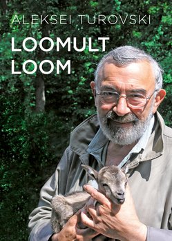 "Loomult loom I" скачать fb2, rtf, epub, pdf, txt книгу Aleksei Turovski
