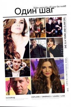 "Один шаг" скачать fb2, rtf, epub, pdf, txt книгу Ivanova Sonya