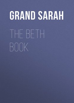 "The Beth Book" скачать fb2, rtf, epub, pdf, txt книгу Grand Sarah