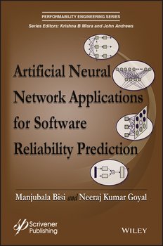 "Artificial Neural Network Applications for Software Reliability Prediction" скачать fb2, rtf ...