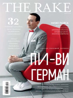 "The Rake №3/2017" скачать fb2, rtf, epub, pdf, txt книгу